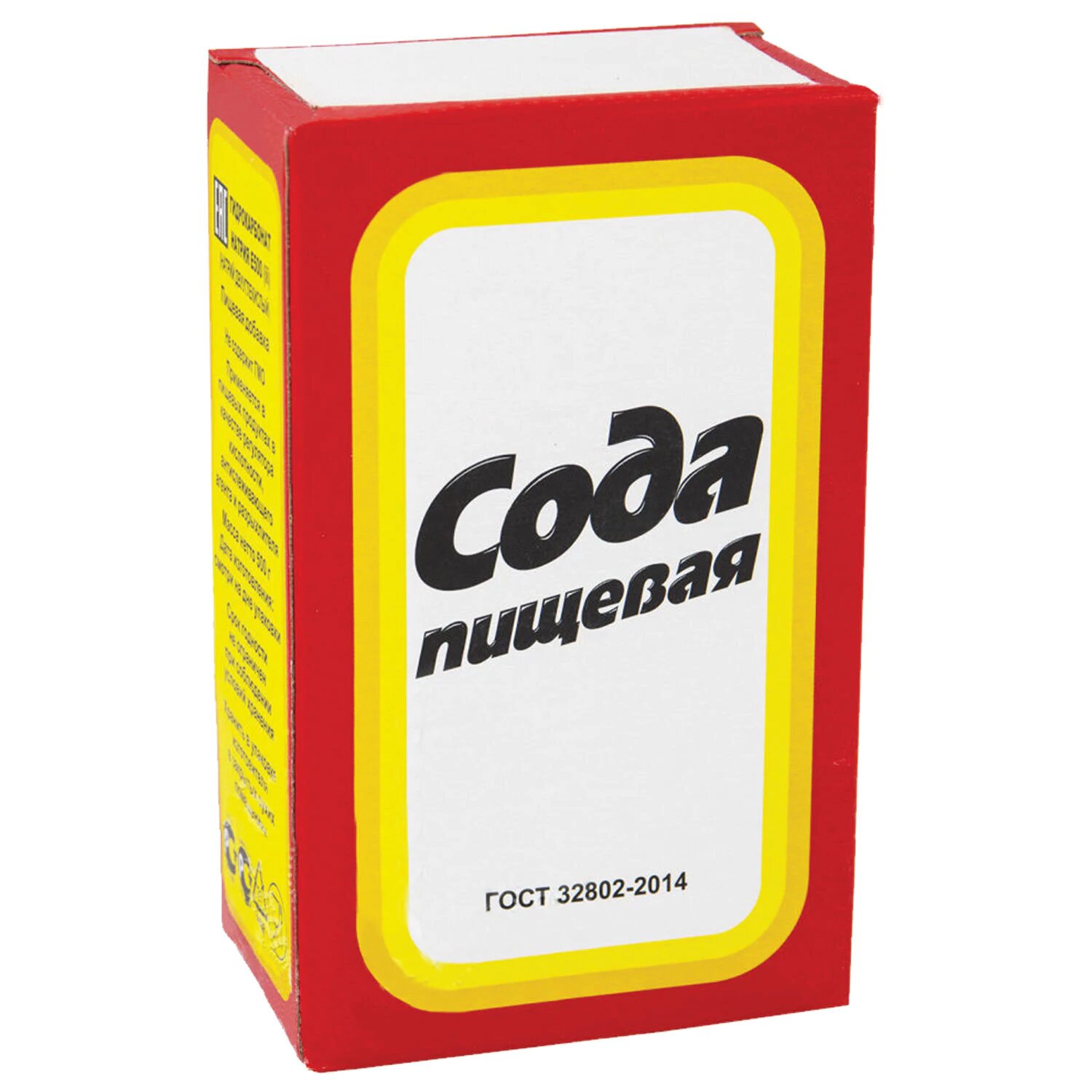 Сода пищевая, 500 г, 3шт.