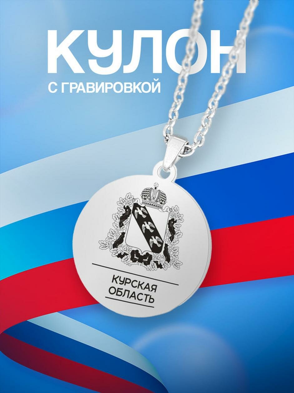 Подвеска IREVIVE