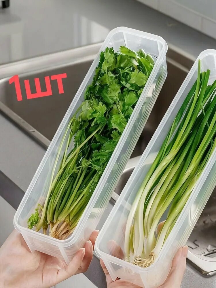 Органайзер для холодильника, 1 шт