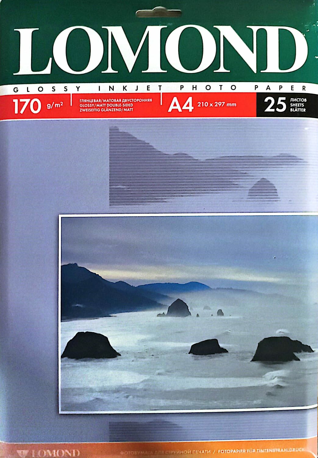 Фотобумага Lomond A4x2 170 гр/м <0102077> глянцевая/матовая, 25л