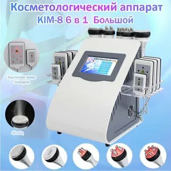 AOKO Косметологический аппарат JF656