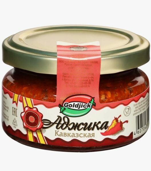 Тапако Аджика Кавказская 120г, 1 штука