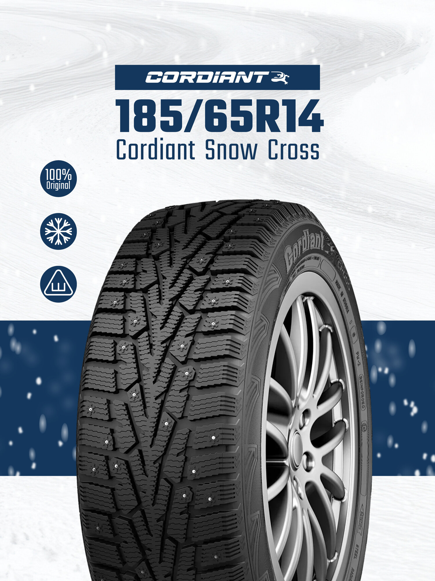 Cordiant Snow Cross 185/65R14 86T Зимняя шипованная шина для легковых автомобилей
