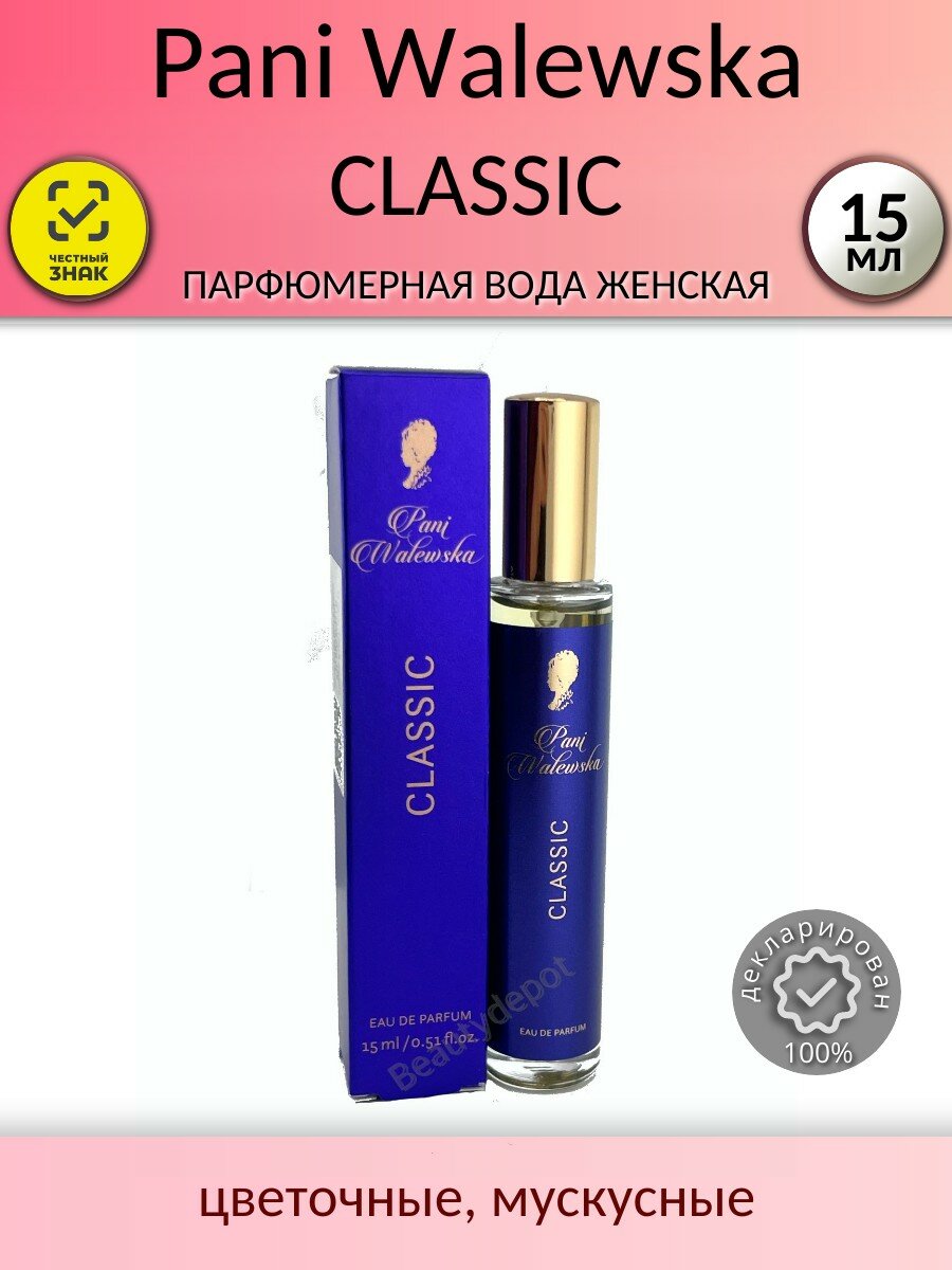 Pani Walewska Pani Walewska Classic Парфюмерная вода Женская 15мл цветочный, мускусный аромат