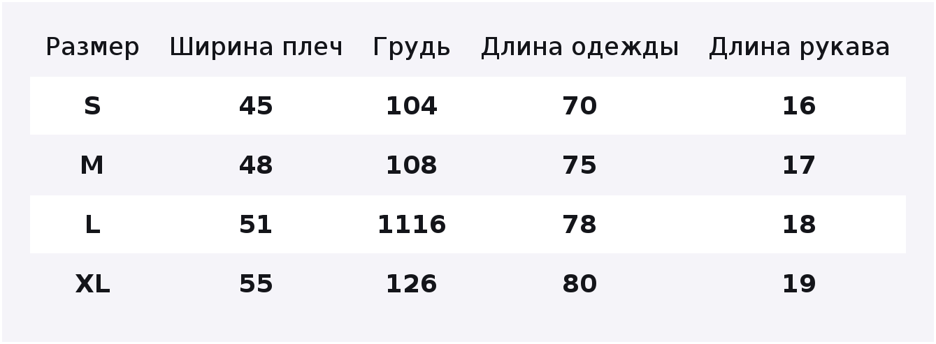 Майка Supreme, размер XL — фото 1
