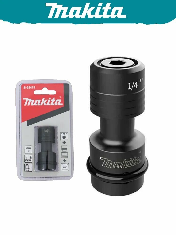 Makita B-68476 Адаптер для головок с битами для ударных гайковертов, патрон с наковаленкой, привод 1/2 дюйма, шестигранный вал 1/4 дюйма, аксессуары для инструментов