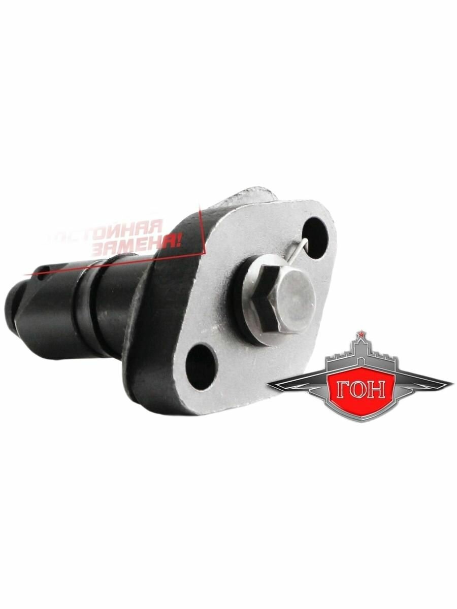 Натяжитель цепи ГРМ дв. ЗМЗ-405/406/409 ГОН (Механический автоматический с фланцем нижний) LSG