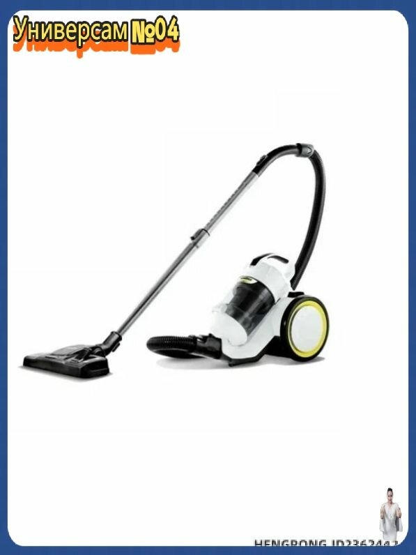 Бестселлер Karcher VC3 PLUS для бытового использования