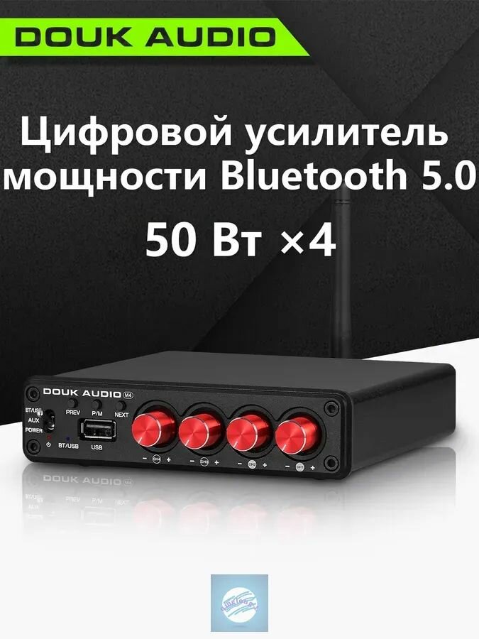 Douk Audio M4 HiFi Bluetooth 5.0 Стерео 2/4-канальный цифровой усилитель мощности 50 Вт 4