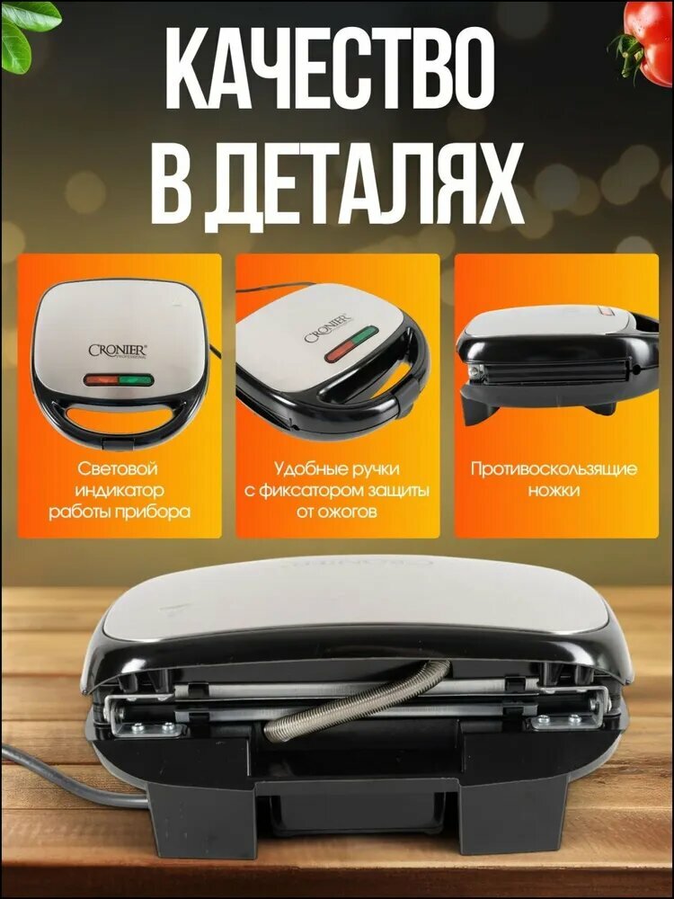 Мультипекарь Мультипекарь 1500 Вт, серый металлик — фото 1