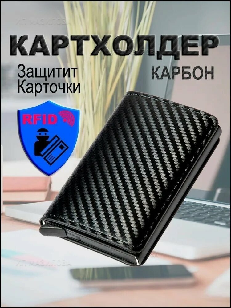 Органайзер для документов