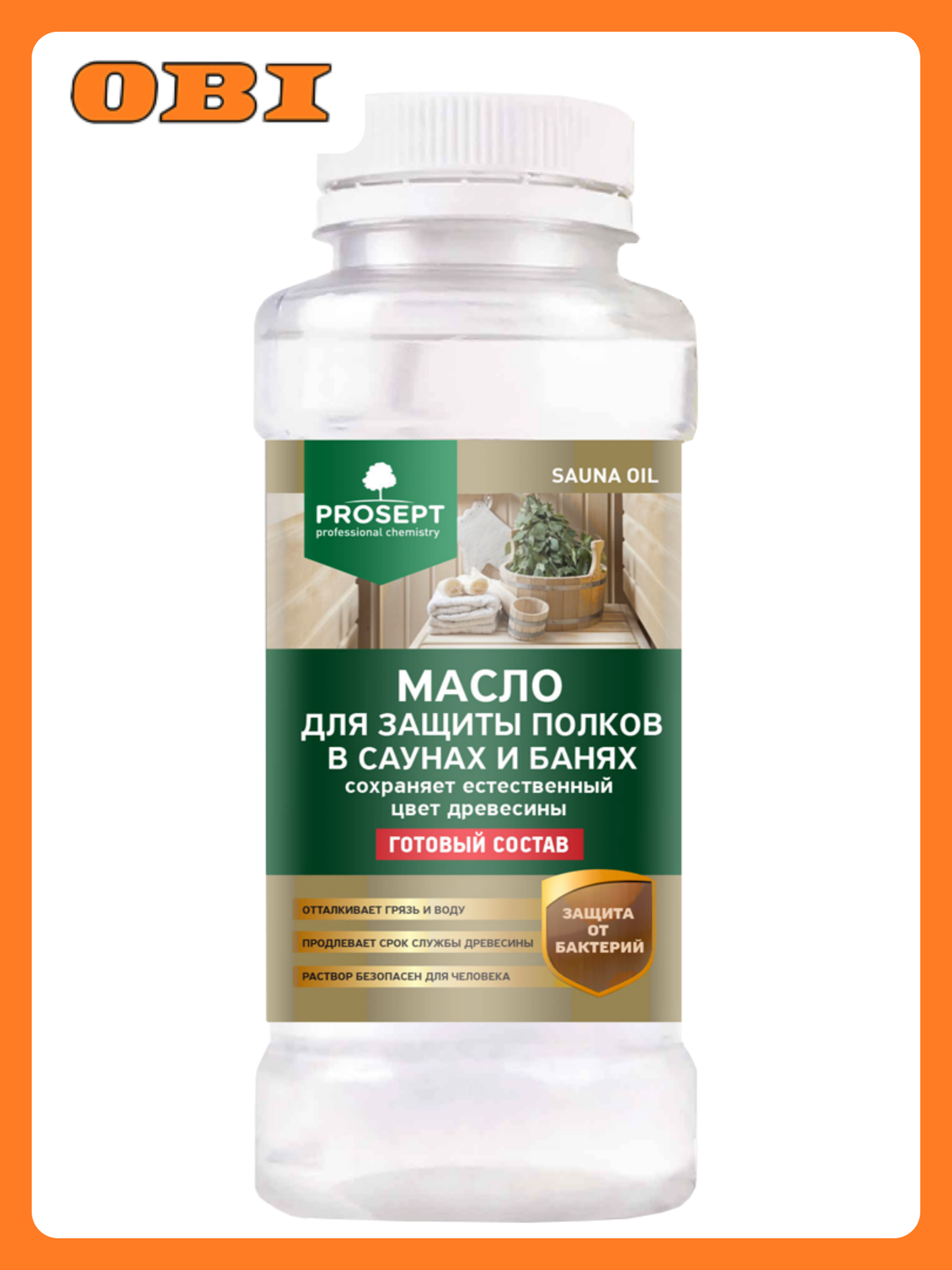 Масло prosept sauna oil для защиты полков в саунах и банях 0.25л