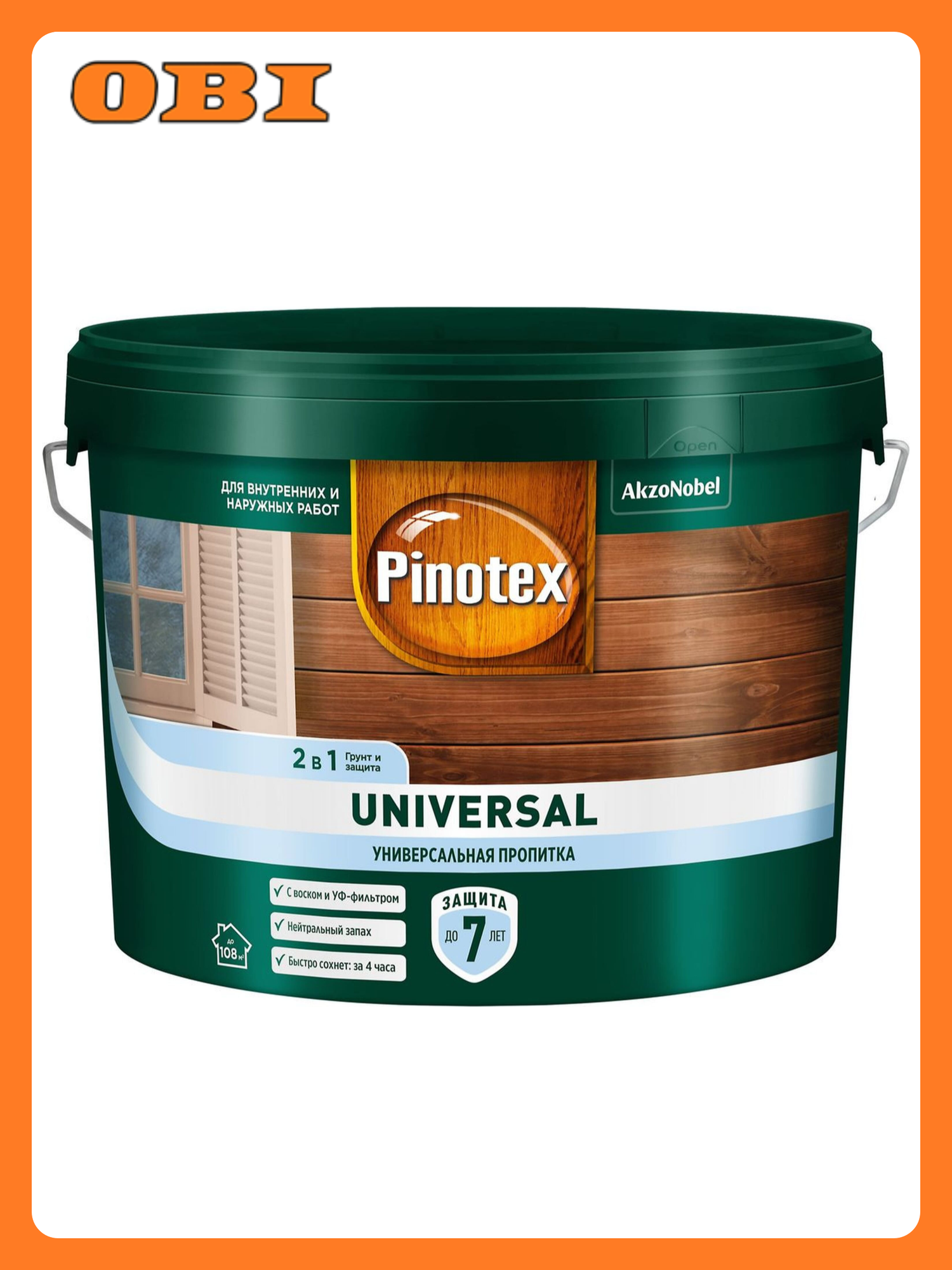 Пропитка защитная Pinotex Universal 9 л полуматовая