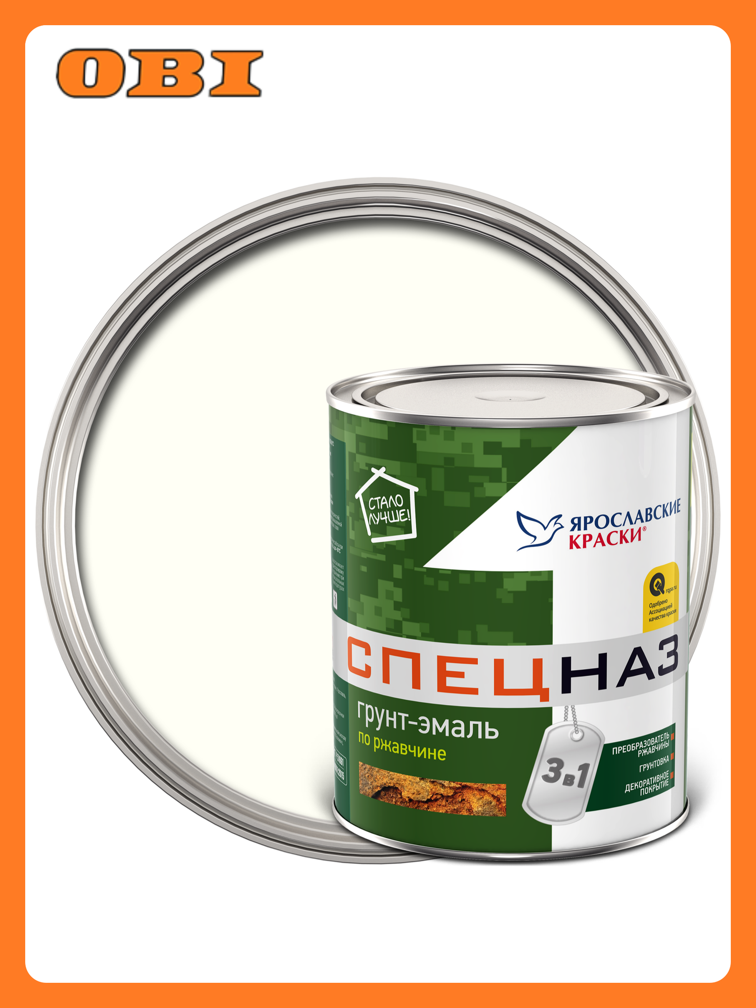 Грунт-эмаль спецназ по ржавчине белая RAL 9003, банка 0,8 кг