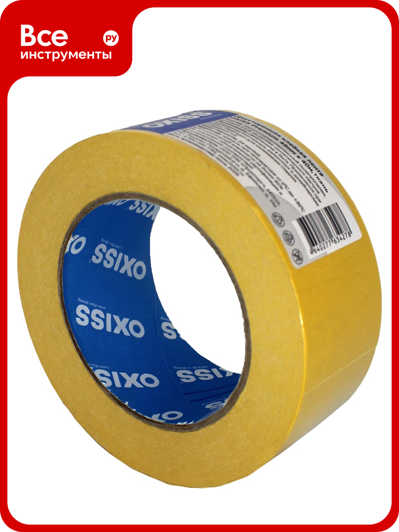 Двухсторонняя клейкая лента Oxiss Premium 48мм х 40м полипропилен 4640277634278