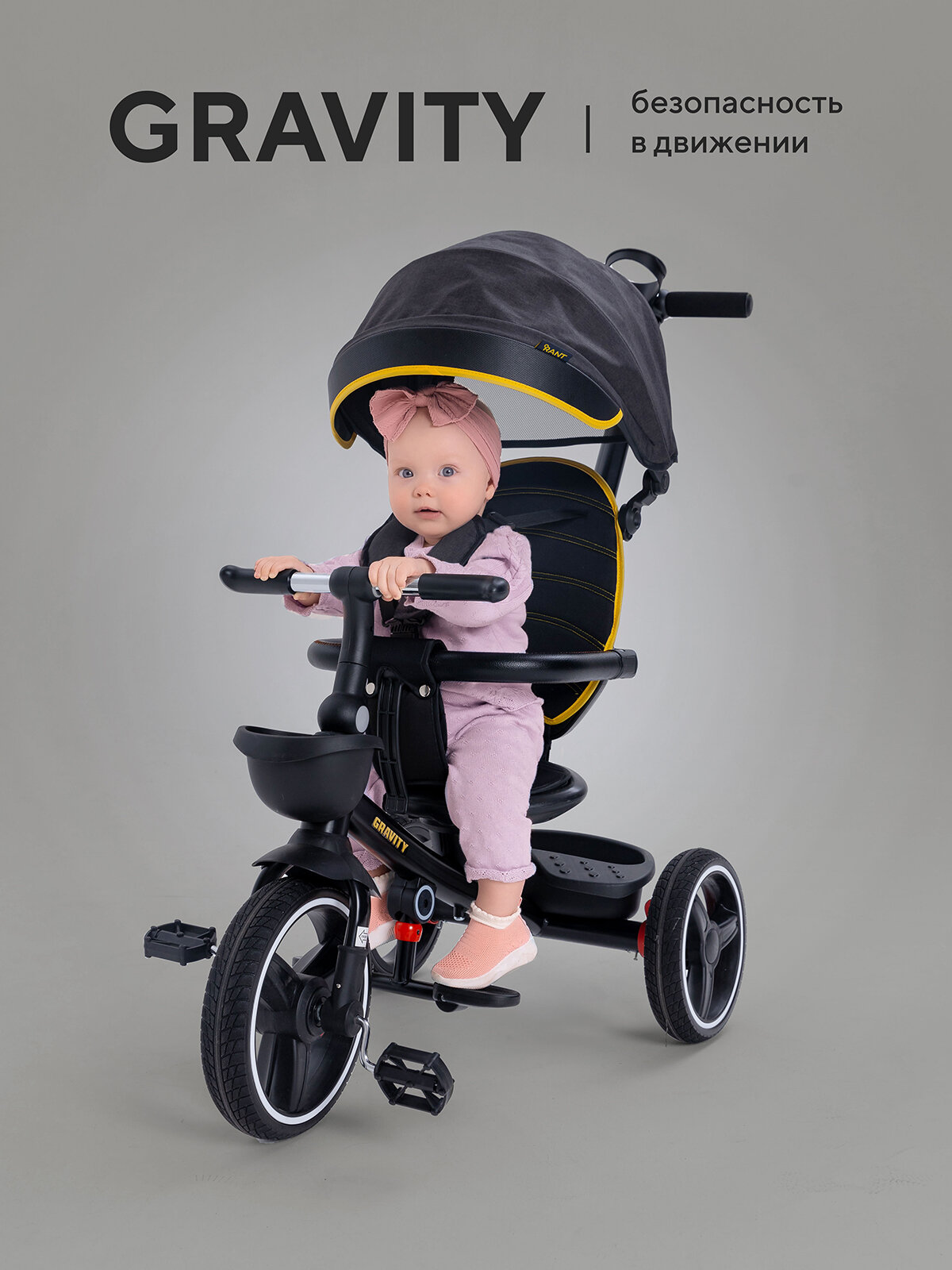 Детский трехколесный велосипед Rant Gravity RB200 Graphite (графит)