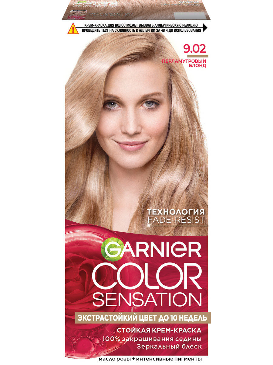 GARNIER Краска для волос Color Sensation, 110 мл Колор Сенс 9.02 Перламутровый Блонд