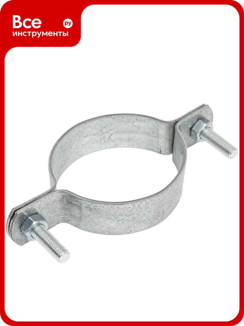 Хомут, ООО, для крепления дорожных знаков ООО ПК "магистраль" д 76 (2 хомута 4 гайки 4 болта) 4687206375918