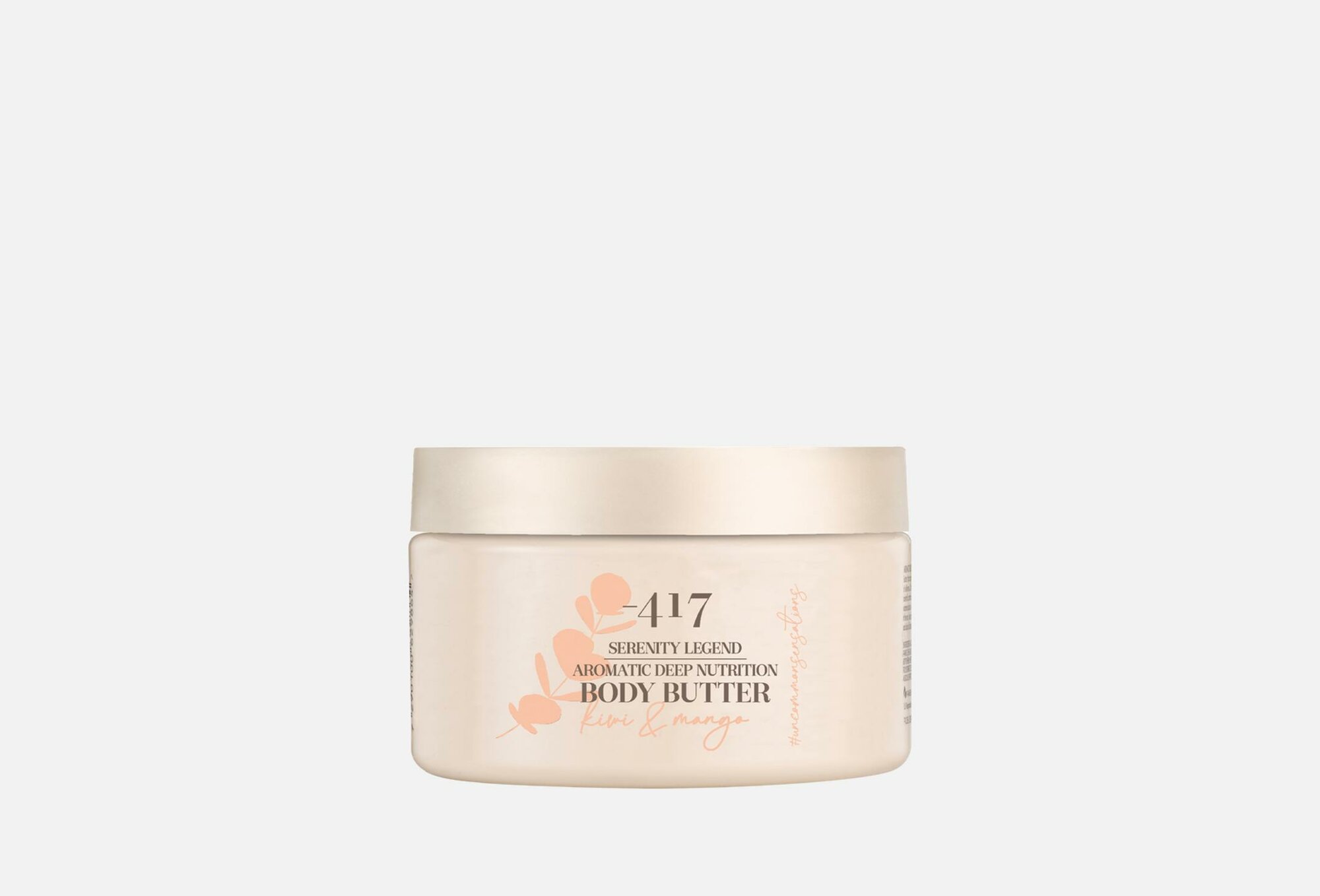 Ультра питательный крем-масло для тела MINUS 417 Aromatic deep nutrition body butter - kiwi & mango 250 мл