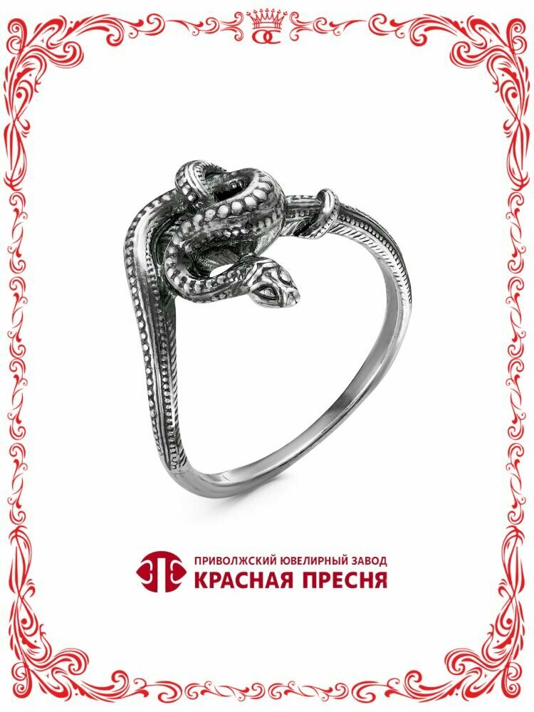 Кольцо, серебро, 925 проба, оксидирование