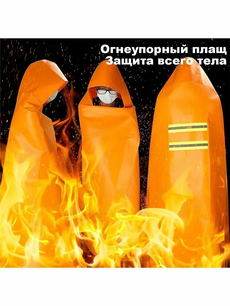 Кейп