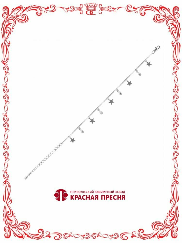 Браслет, серебро, 925 проба, родирование