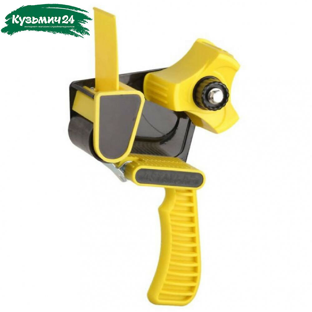 Диспенсер Stayer Maxiline 12017 для клеящих лент, двухкомпонентная рукоятка, ширина 50 мм