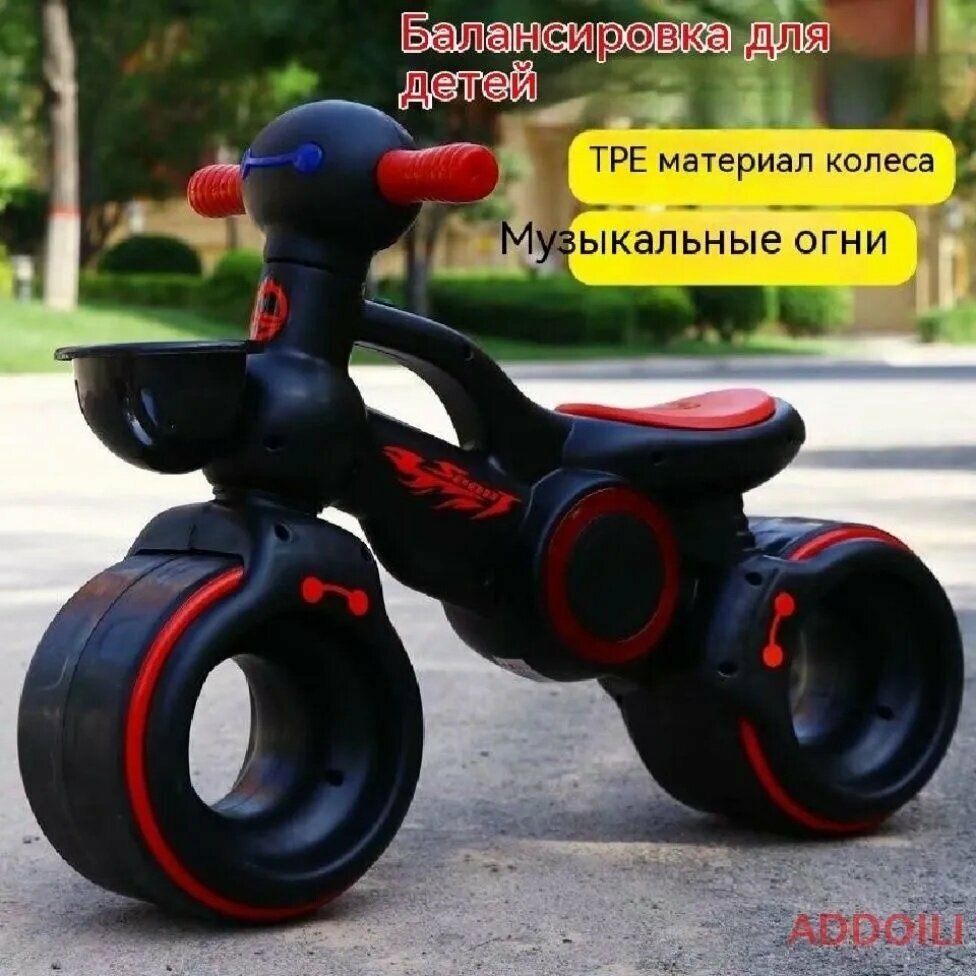 Детский балансировочный велосипед-самокат 2-6 лет, широкие колеса, без педалей, музыка, освещение, износостойкие, шумоподавляющие колеса, удобные сиденья