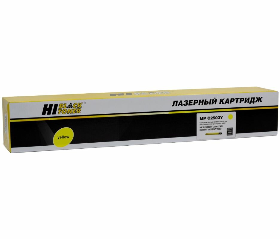 Тонер-картридж Hi-Black (HB-Type MPC2503Y) для Ricoh Aficio MPC2003SP/C2503, туба, Y, 9,5K