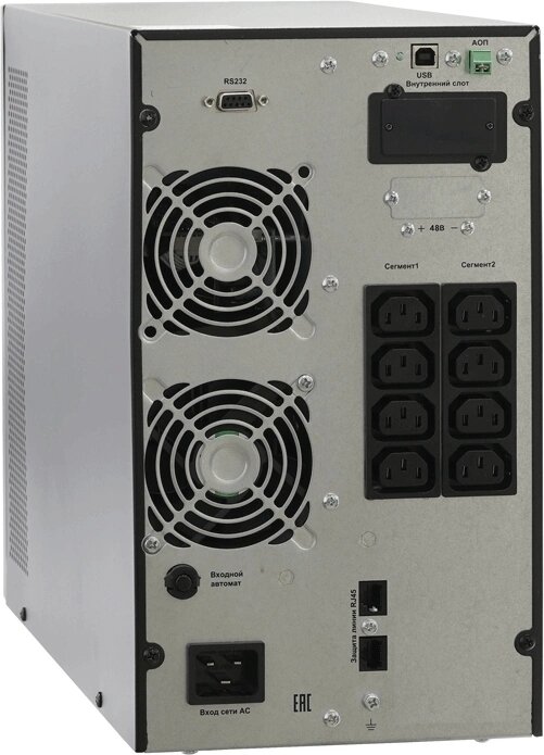 Источник бесперебойного питания Связь Инжиниринг СИПБ1,5БА.10-11 1500Вт 1500ВА черный