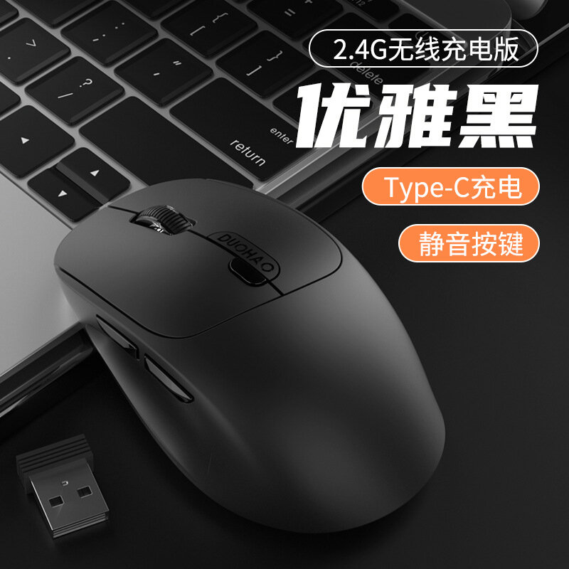 Беспроводная мышь напрямую от производителя, Bluetooth, двойной режим, бесшумная, зарядка Type-C, для планшета, настольного компьютера, ноутбука, офиса