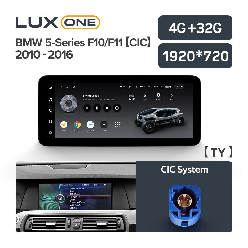 TEYES Тиайс LUX ONE Штатная магнитола For БМВ 5 серии F10 F11 For BMW 5-Series F10, F11 2010 - 2016 Android до 8-ЯДЕР 16*2EQ + DSP 2DIN автомагнитола 2 DIN DVD GPS мультимедиа автомобиля головное устройство 5serF10 CYCLUX1 32TY