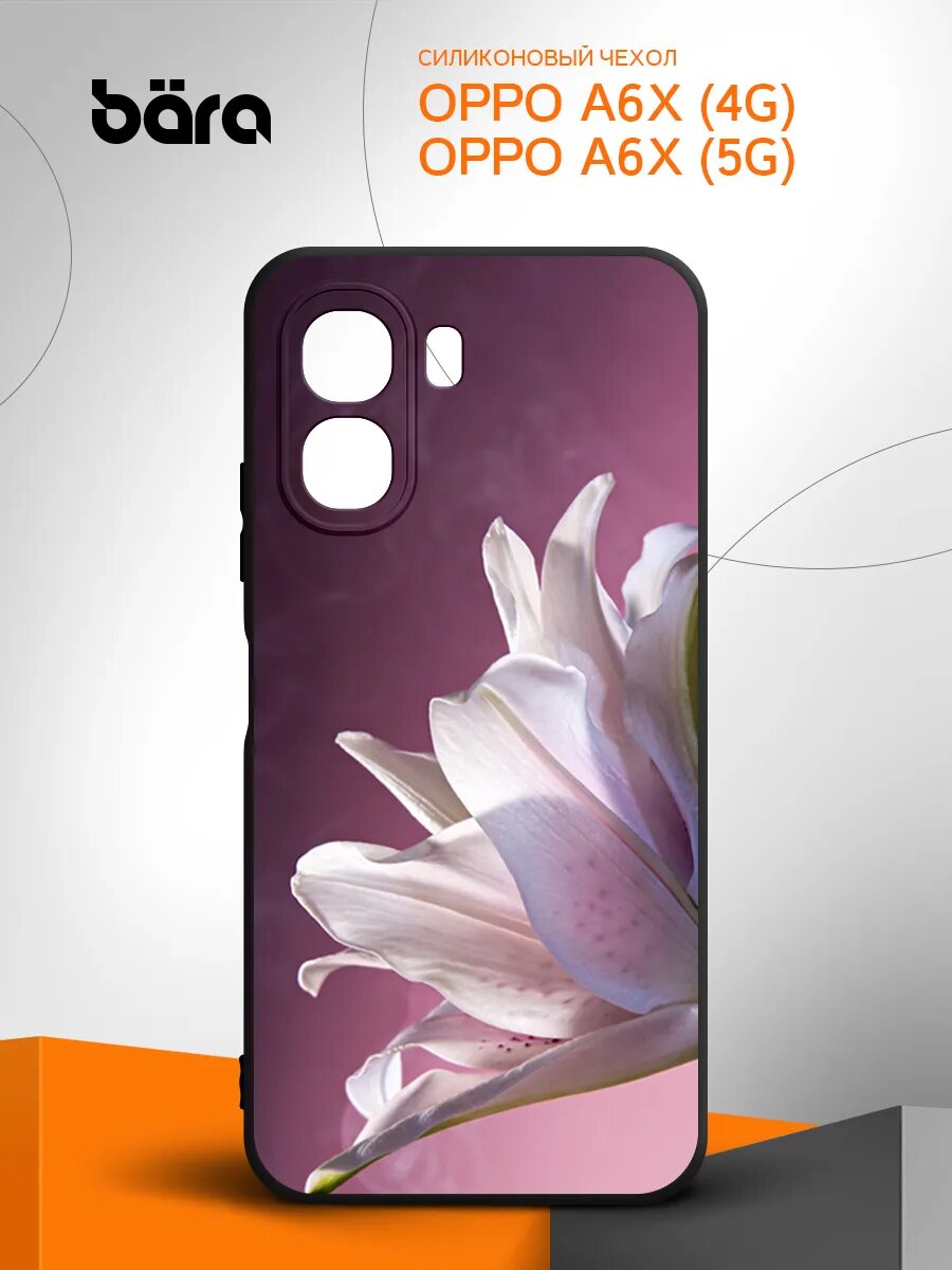 Чехол на Oppo A6X (4G/5G)/ Оппо А6Х (4Г/5Г) с гербом, накладка, защитный, силиконовый