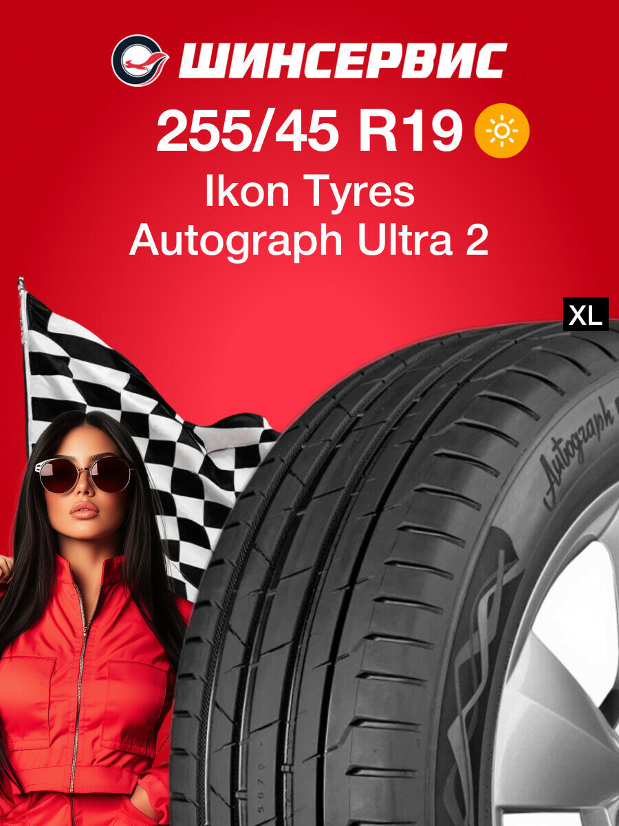 Летняя шина Ikon tyres Autograph Ultra 2 255/45 R19 104Y