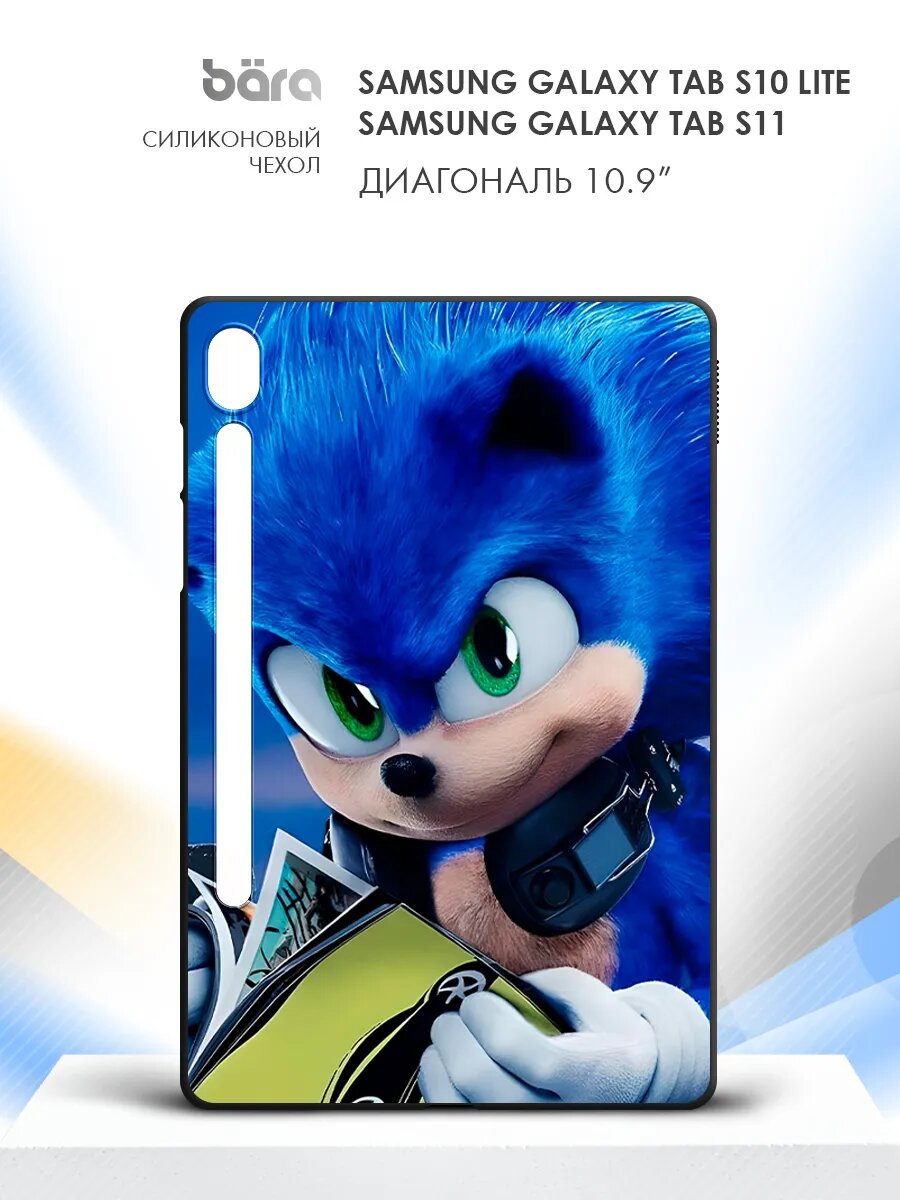 Чехол накладка на Samsung Galaxy Tab S10 Lite/Tab S11 10.9”, защитный, с принтом
