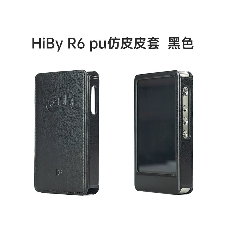 HiBy R6 Защитный чехол из ПУ кожи для портативного аудиоплеера, черный цвет с премиальным покрытием
