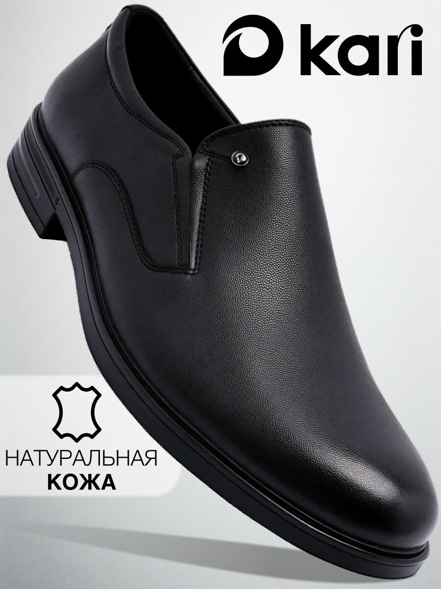 Туфли Весна-лето 2026 