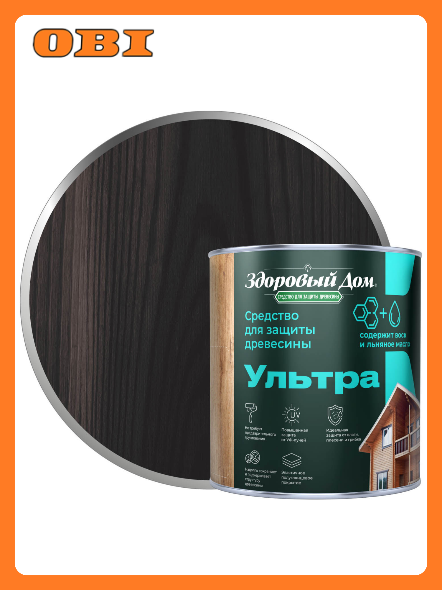 Антисептик Здоровый Дом "Ультра", для дерева, палисандр, 0,8 л