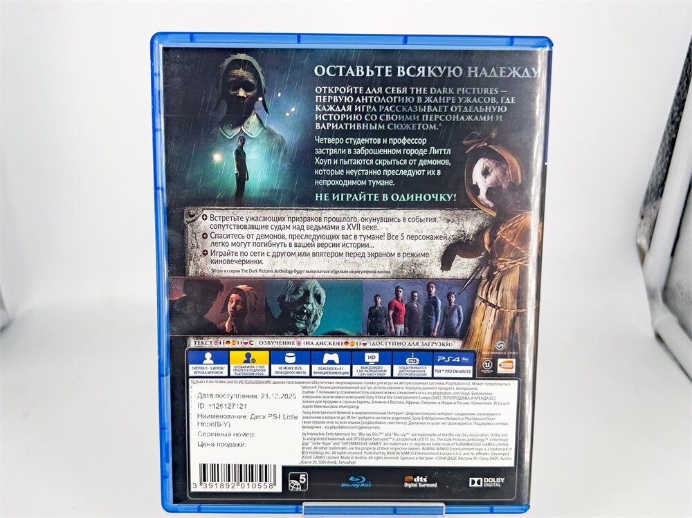 Игра The Dark Pictures Anthology: Little Hope для PlayStation 4, полностью на русском языке, диск