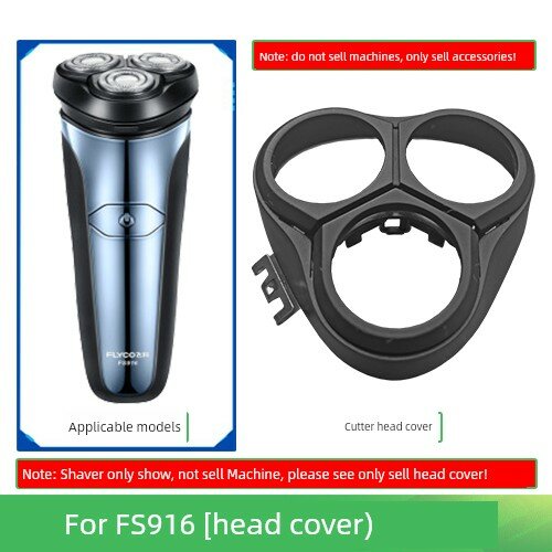 Заменяемая крышка головки для бритвы Philips FS916, совместимость моделей