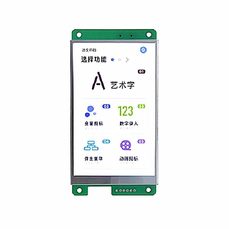 DUOWEISI 4.3" ЖК-дисплей с сенсором, Capacitive touch