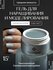 Гель для наращивания и моделирования ногтей Светло-серый 15 г COLOR GEL 7 Колор ...