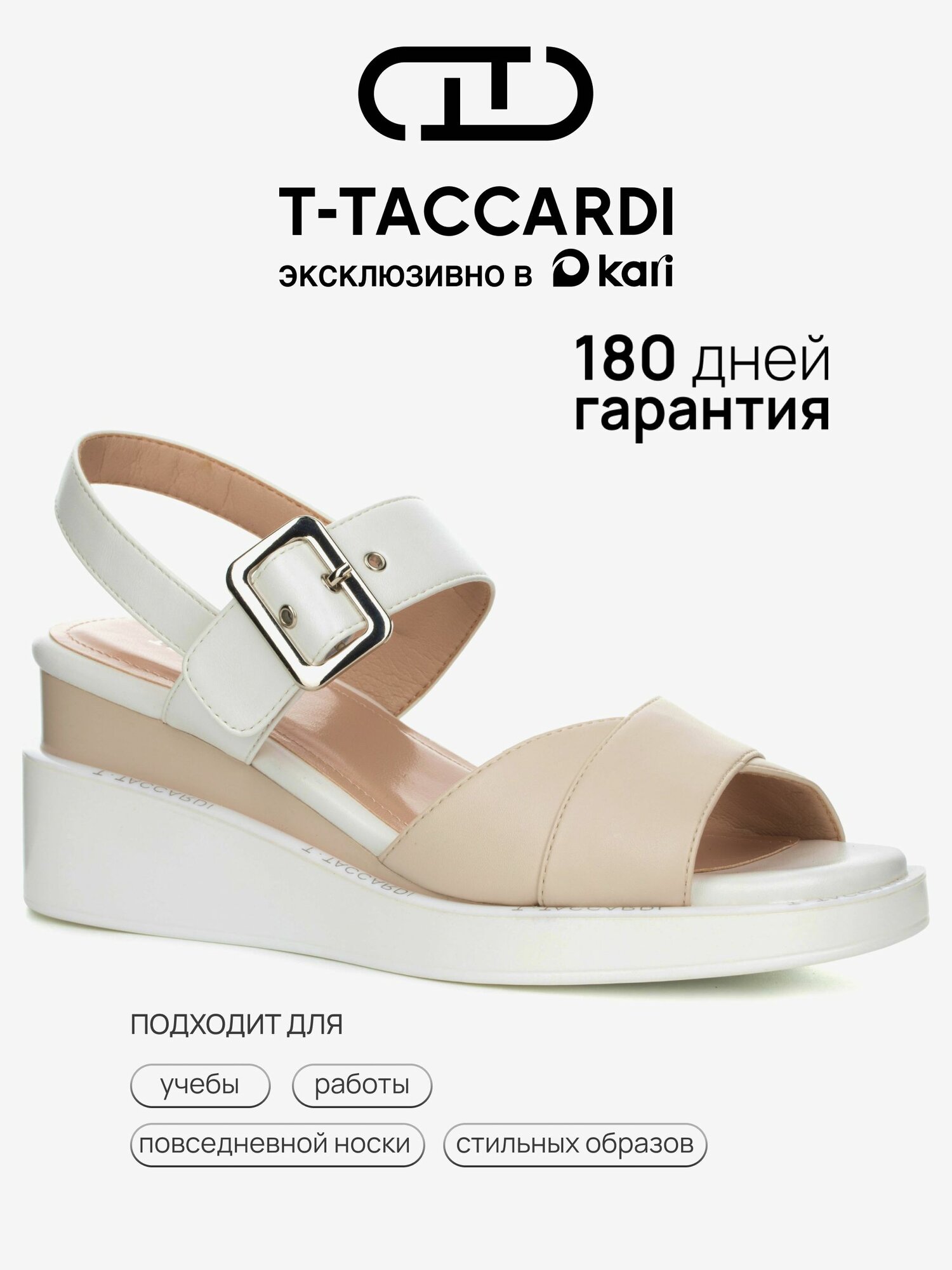 Босоножки Весна-лето 2026