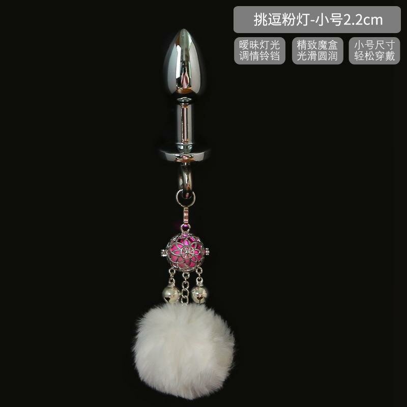 LoveRing кольцо любви задний двор анальная пробка носить хвост волосяной шарик с лампой светящийся кролик с