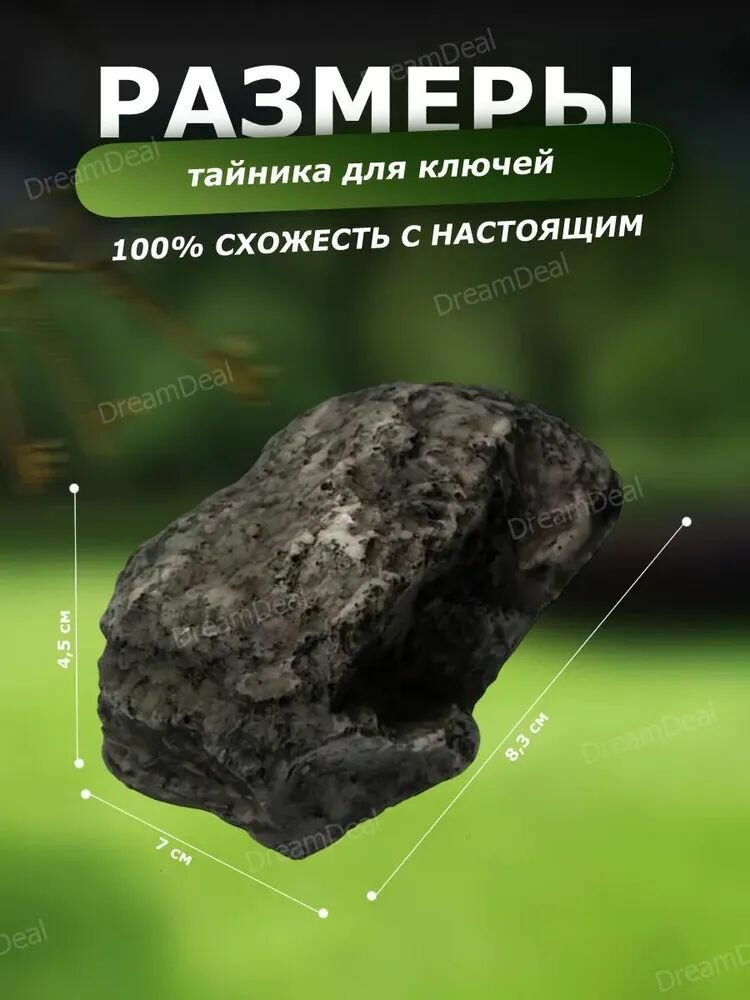 Фигурка садовая — фото 1