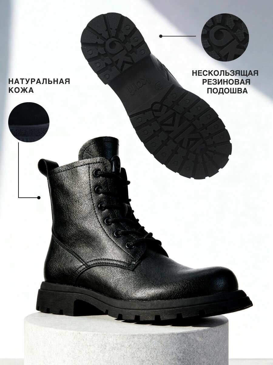 Ботинки Зима 2026