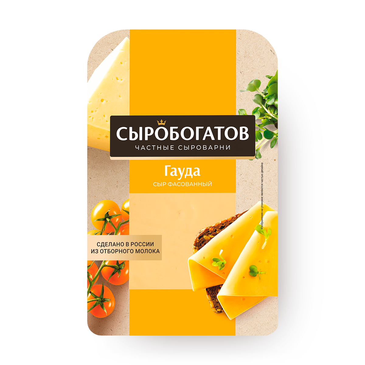 Сыр Сыробогатов Гауда, полутвёрдый, нарезка, 45%, без добавок, 26,3 г белка