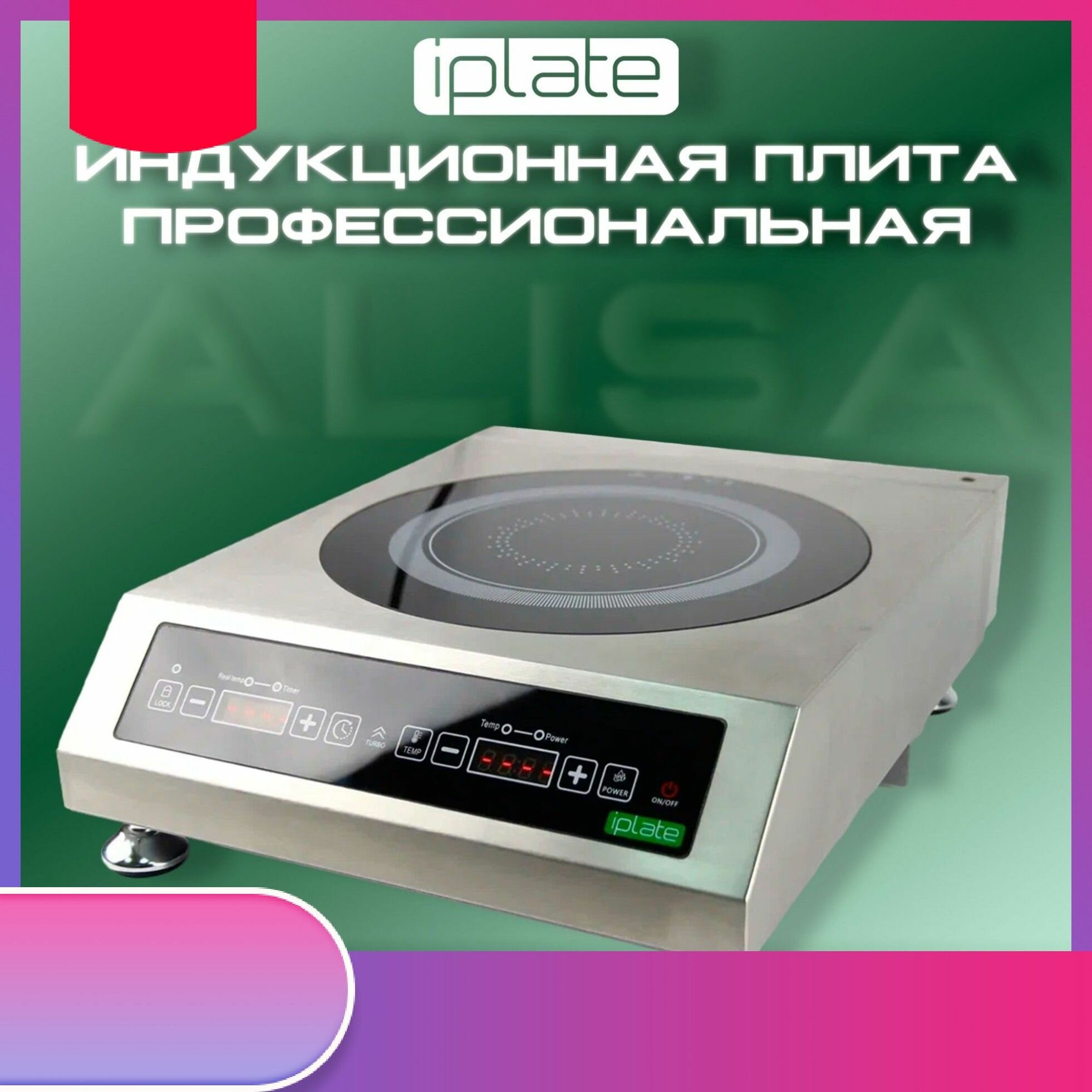 Настольная плита