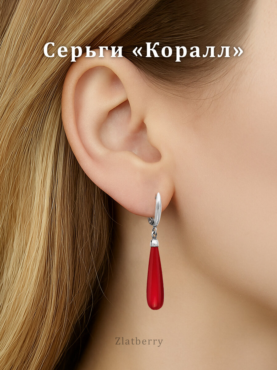 Серьги с подвесками, серебро, 925 проба, коралл синтетический