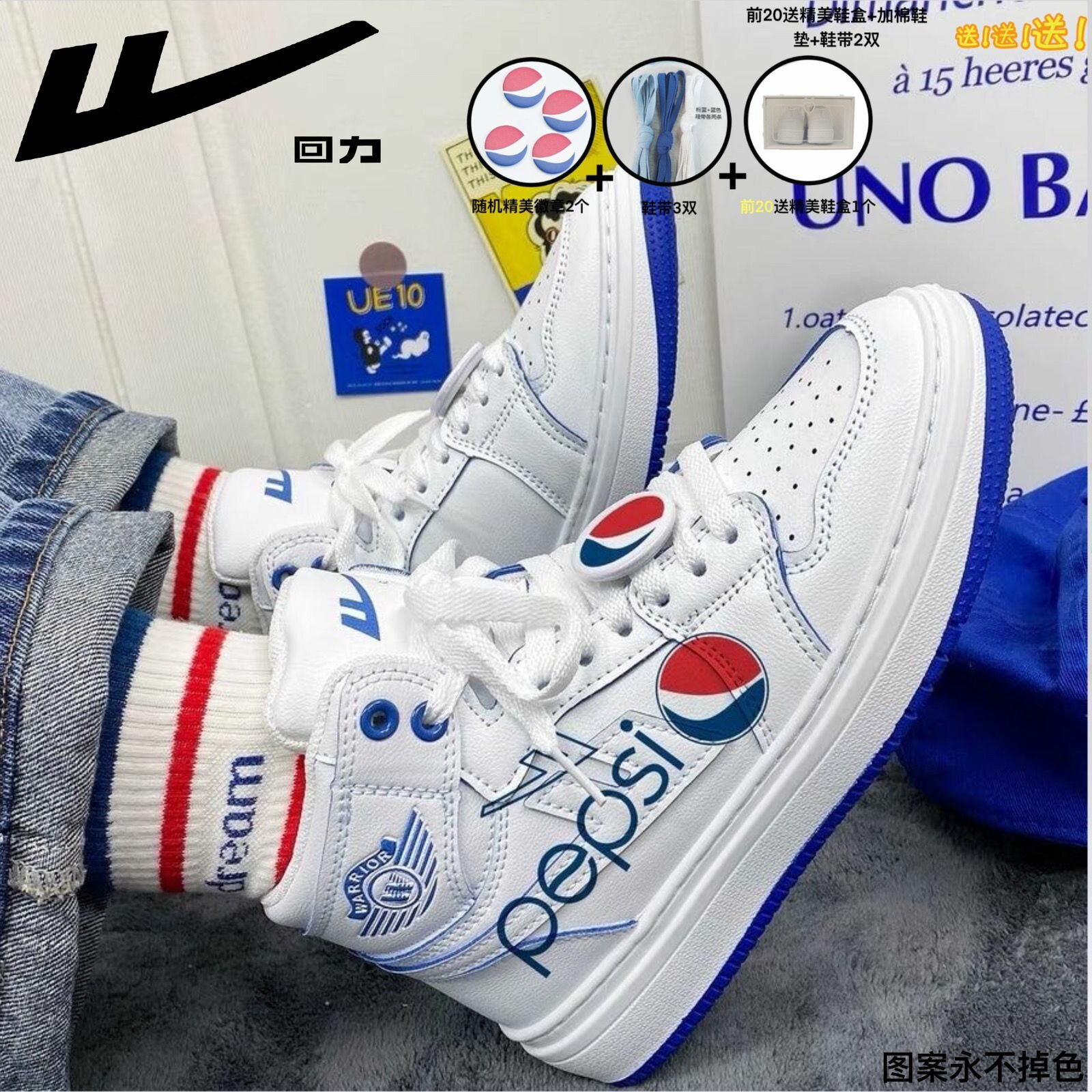 Высокие кеды Pepsi в стиле аниме для осени и зимы: теплые, модные и универсальные, идеально подходят для пар.